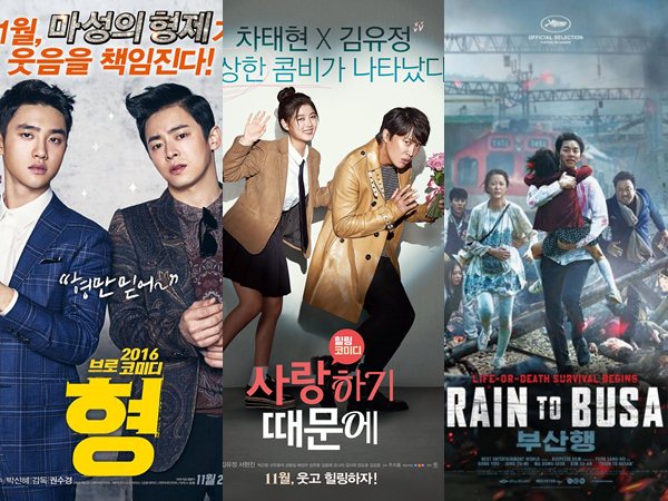 Judul Film Korea Terbaru